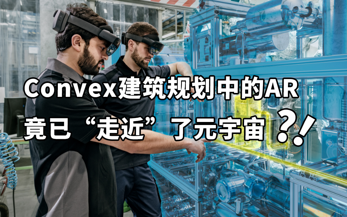 convex-construction-planning | HongKe